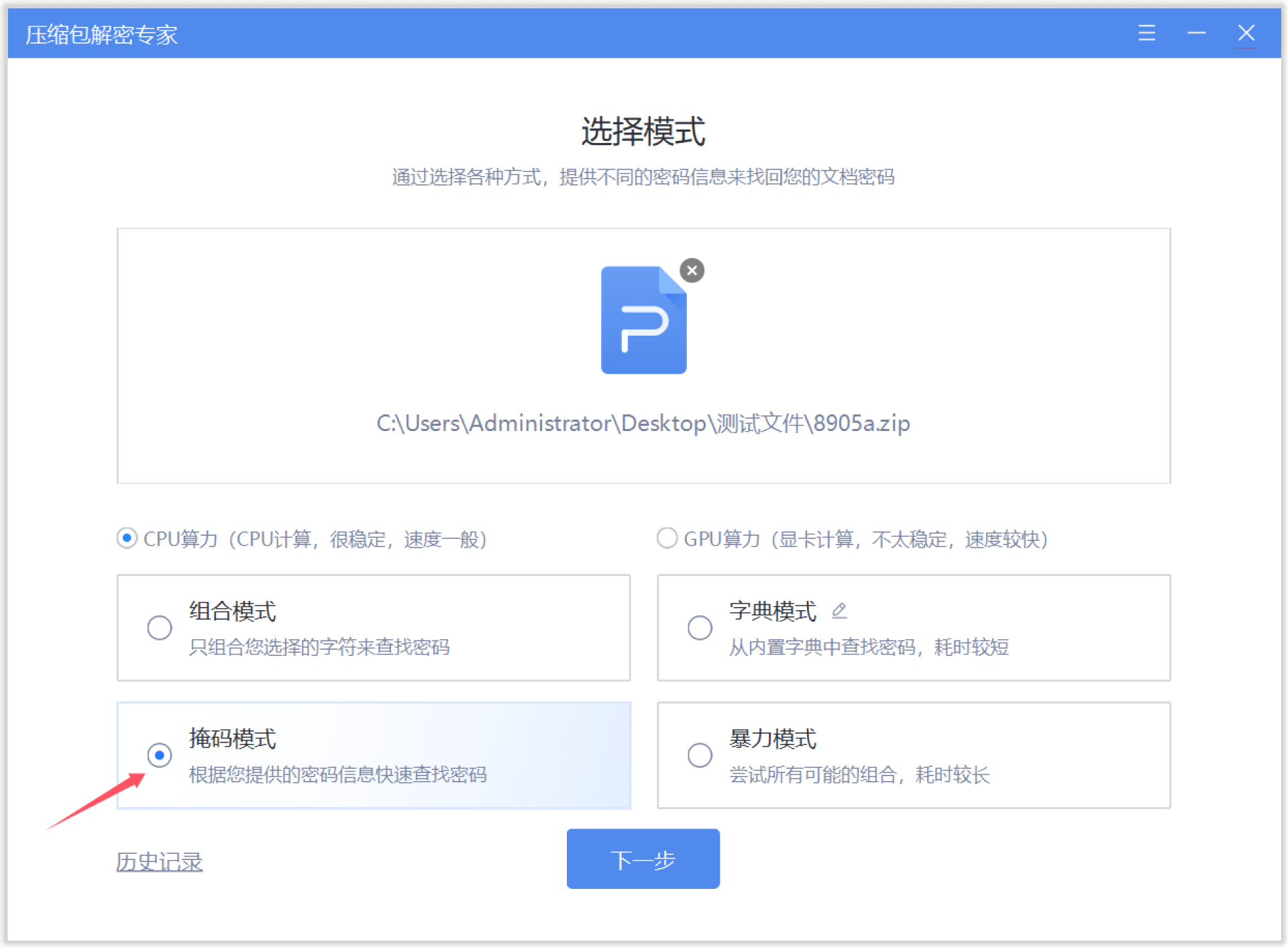 帮助中心 - 密码管家