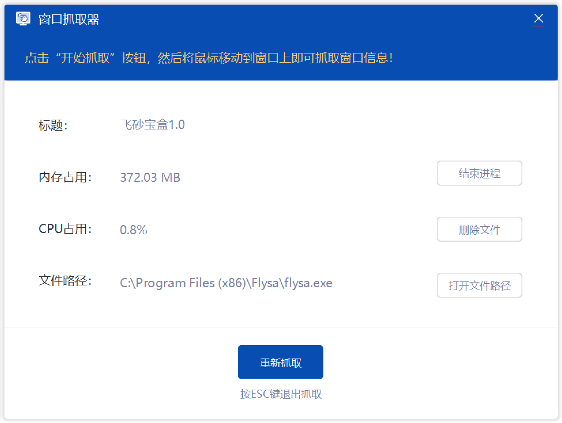 帮助中心 - 密码管家